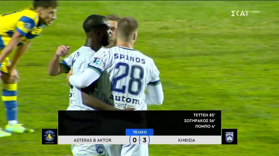 Τα highlights του Asteras B' Aktor - Κηφισιά (VIDEO) - 11/01 19:49 : aek365