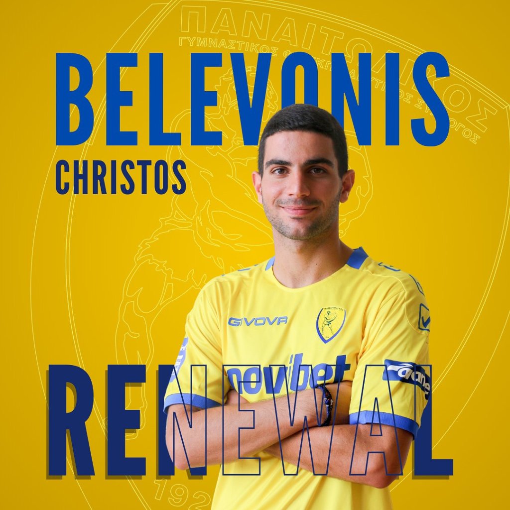 Ανανέωσε ο Μπελεβώνης με τον Παναιτωλικό - 01/07 10:28 : aek365