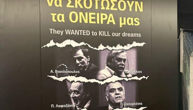 Η ΑΕΚ δεν θα σταματήσει να υπενθυμίζει ποιοι προσπάθησαν να «σκοτώσουν ...