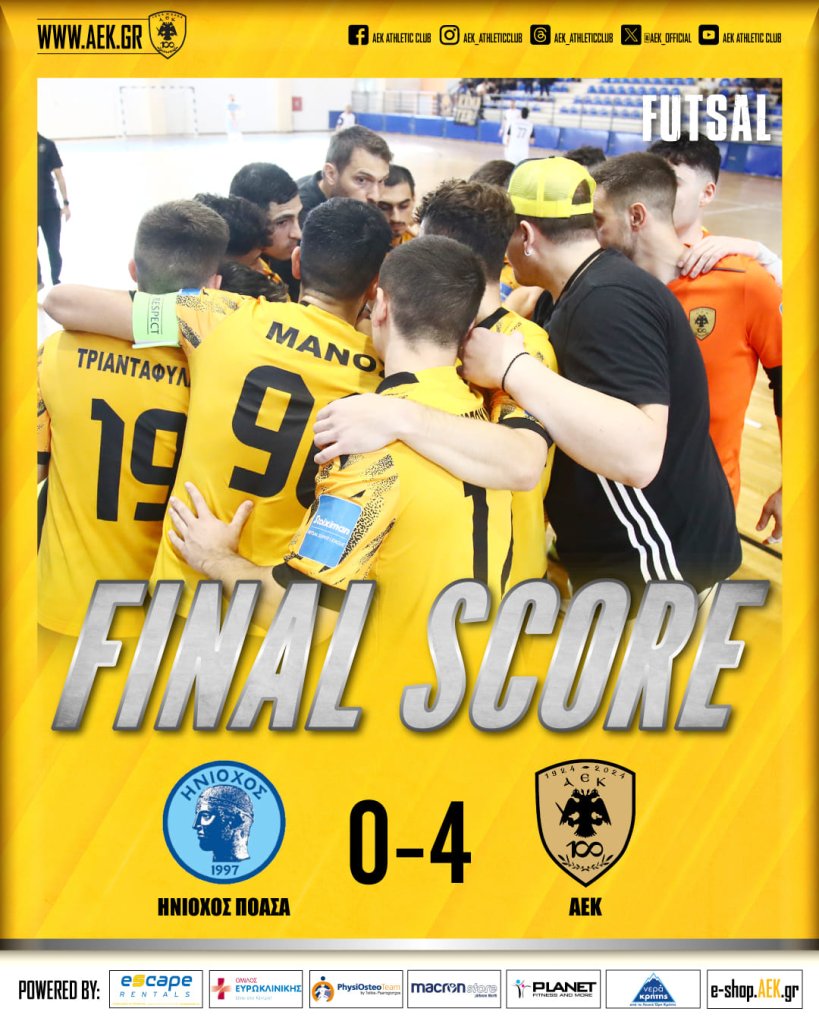 Futsal: Νίκη - πρόκριση για την ΑΕΚ - 28/12 22:24 : aek365