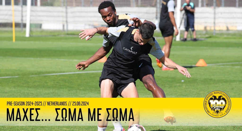 ΑΕΚ: Μάχες... σώμα με σώμα! (VIDEO) - 25/06 18:49 : aek365