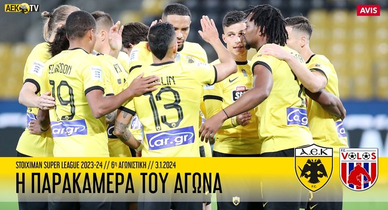 Η παρακάμερα του ΑΕΚ–Βόλος (VIDEO) - 04/01 19:28 : aek365